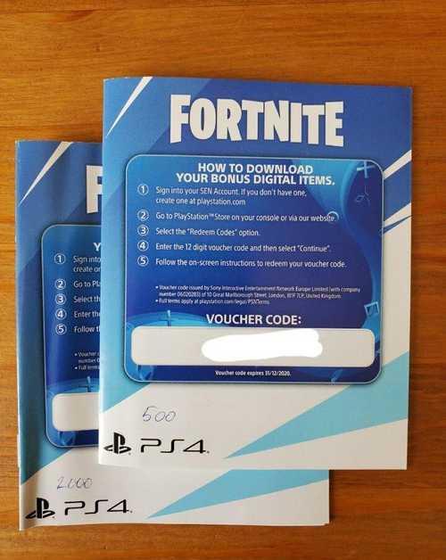 Fortnite ваучер