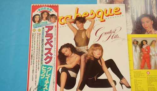 Arabesque -1981 "Greatest Hits" -Victor Japan -LP