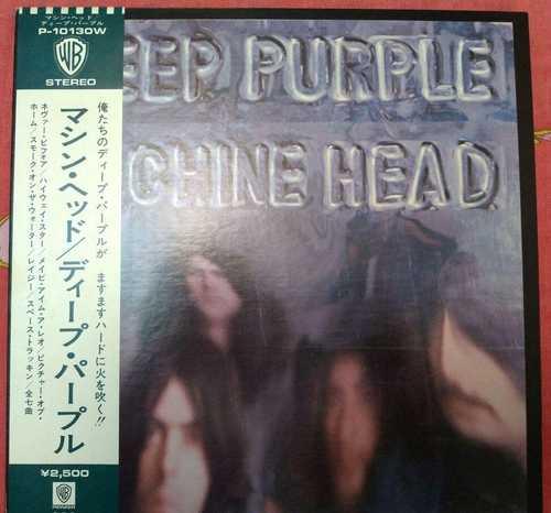 Deep Purple "Machine head"