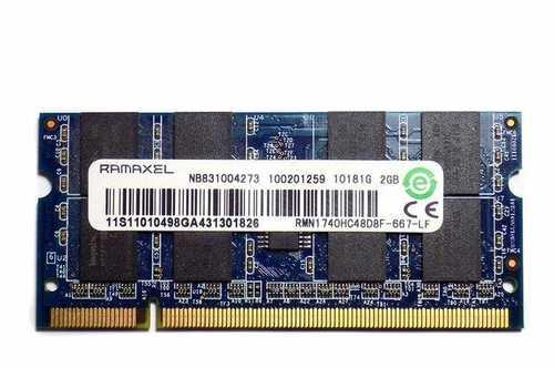 Оперативная память 2Gb для ноутбука SO-dimm DDR