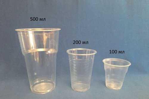 Одноразовые стаканы 100мл, 500мл