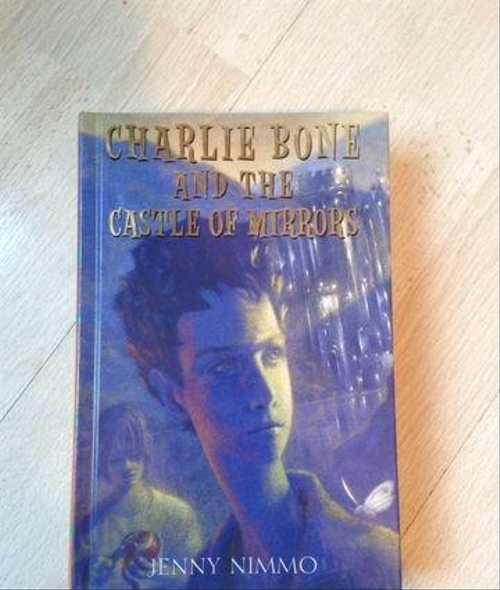 Charlie Bone and the castle of mirrors | Festima.Ru – частные объявления