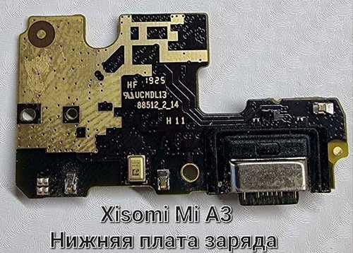 Запчасти Xiaomi Mi A3