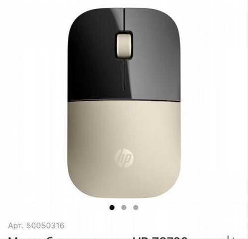 Беспроводная мышь HP Z3700 Gold