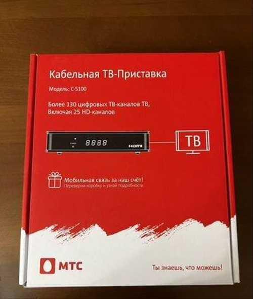 TV приставка МТС С5100