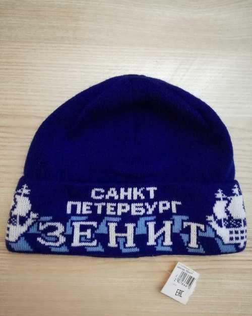 Шапка "Зенит" детская