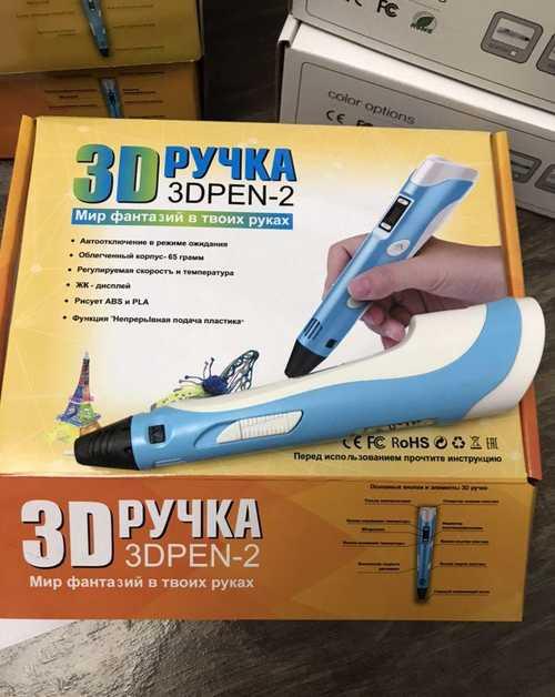 3д ручка 3D Pen-2