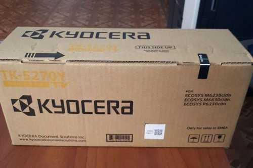 Новая коробка Kyocera TK-5270 с пломбой