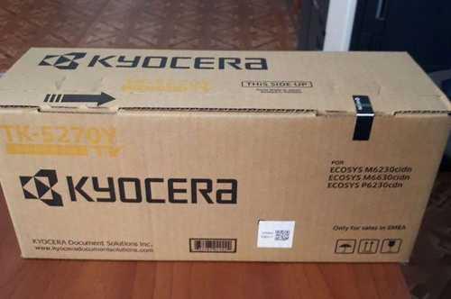 Новая коробка Kyocera TK-5270 с пломбой