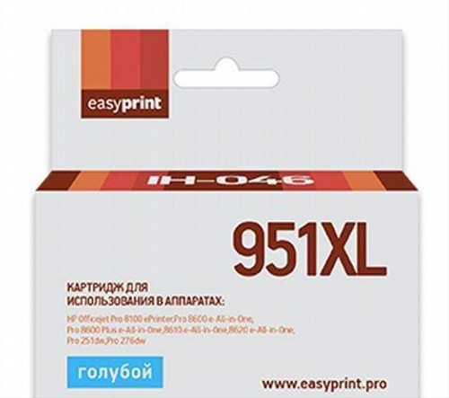 Картридж EasyPrint IH-046 (CN046AE) №951XL Cyan для HP Officejet Pro 8100/8600/251dw/276dw