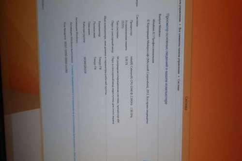 Компьютер интересует обмен