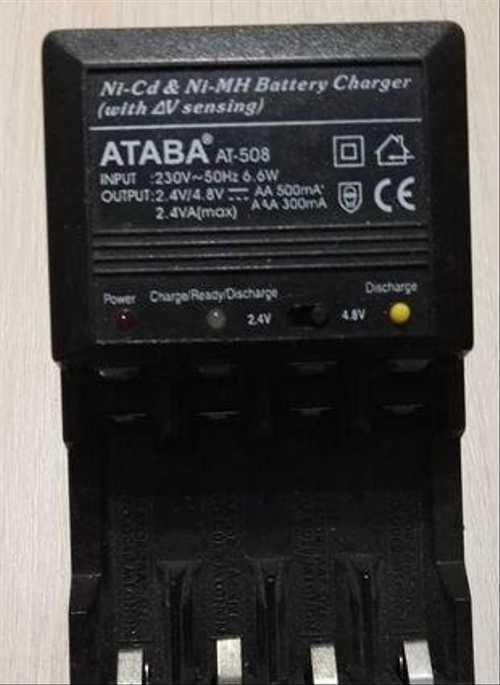 Зарядное устройство Ataba AT-508