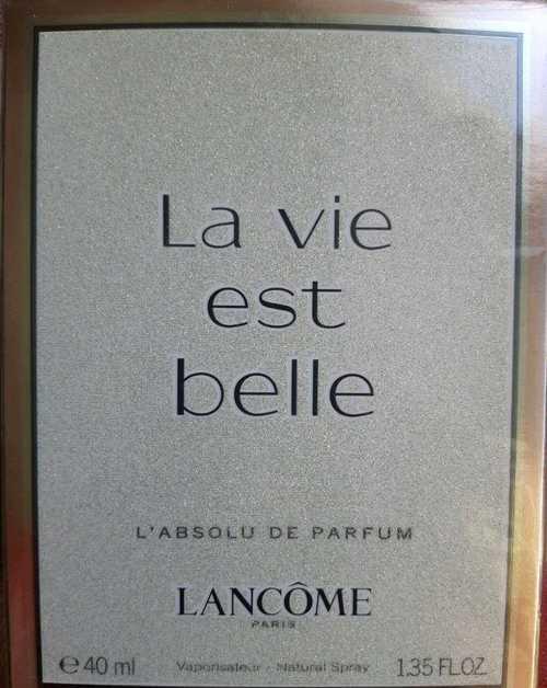 Духи Ланком(Lancome)