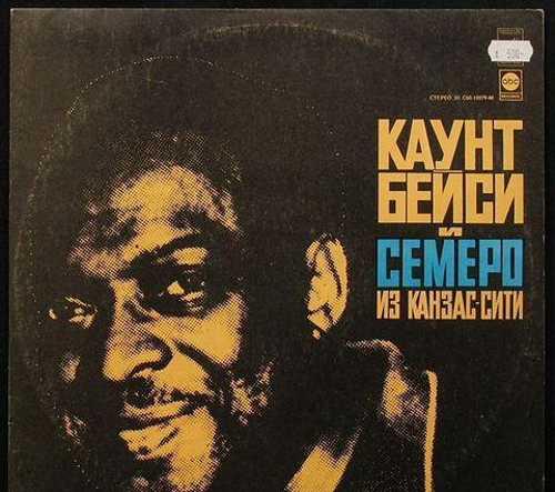 Пластинка Count Basie - Каунт Бейси И Семеро Из Ка