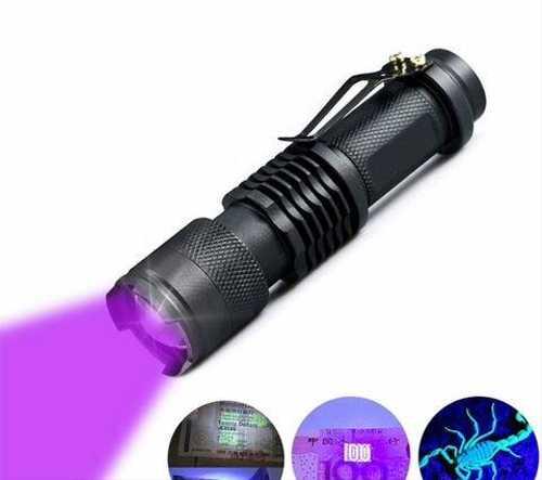 Светодиодный фонарик UV blacklight