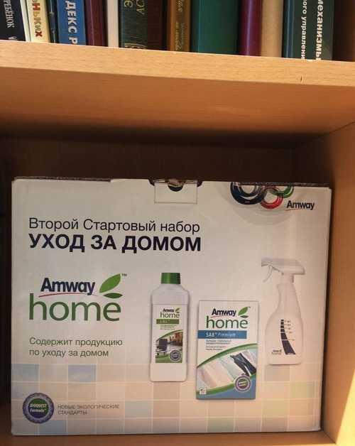 Amway home