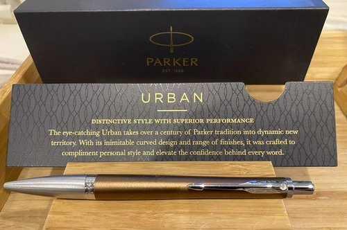 Ручка Parker Urban premium