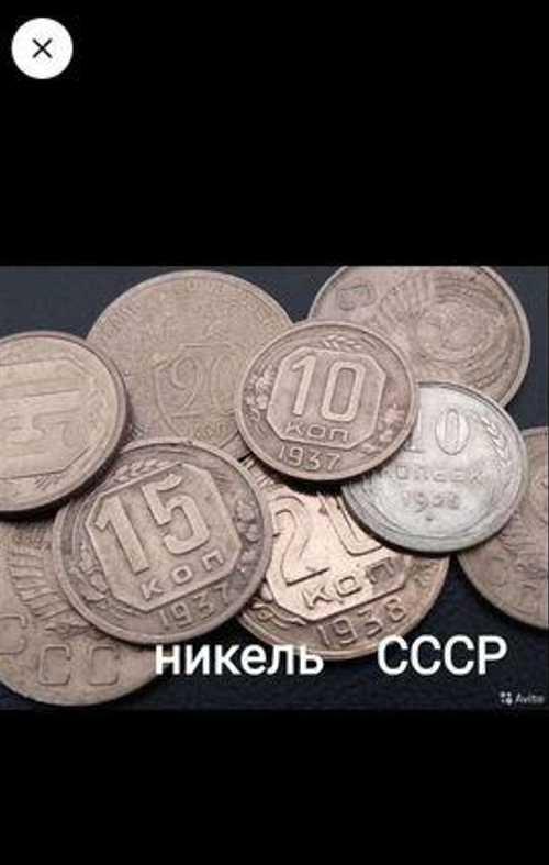 Обмен монетами регуляр