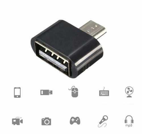 Разветвитель USB 4 гнезда, картрдер, новый