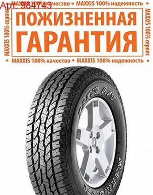 Maxxis 225 60 17