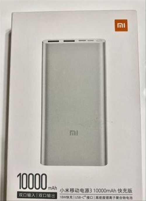 Аккумулятор Xiaomi Mi Power Bank3 10000 mAh PLM13Z