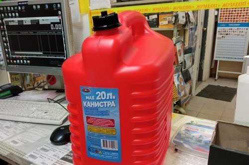  для бензина 20 литров | Festima.Ru - Мониторинг объявлений