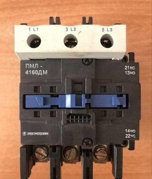 Магнитный пускатель пмл-4160дм-80А-220AC-Б-ухл4