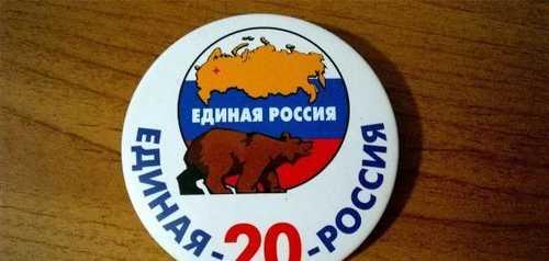 Значок единая россия фото