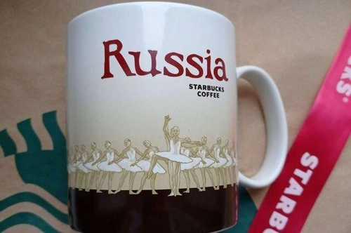 Russia Starbucks 473 мл кружка керамика Старбакс