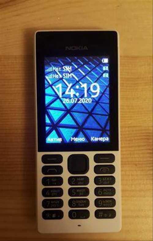 Nokia 150 RM-1190 Dual Sim White