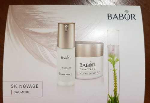 Babor Бабор набор средств Skinovage Calming