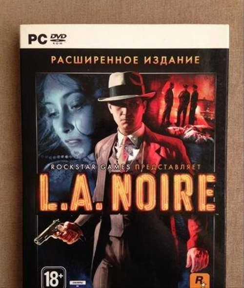 Расширенное издание. L A noire расширенное издание Xbox 360. Коллекционные издания л а Нуар. L.A.noire расширенное издание Xbox 360 авито.