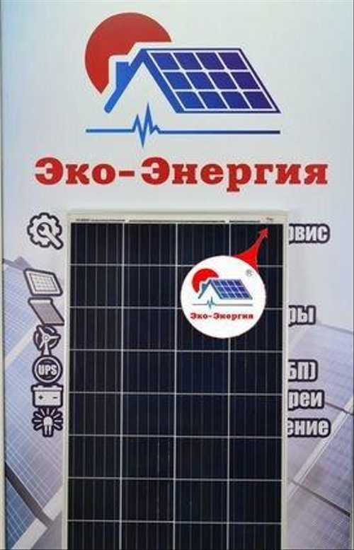 Солнечная панель Эко-Энергия SP-120P-36-5BB poly