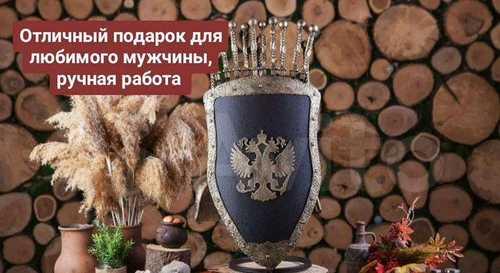 Шампура + подставка щит с вашим гербом