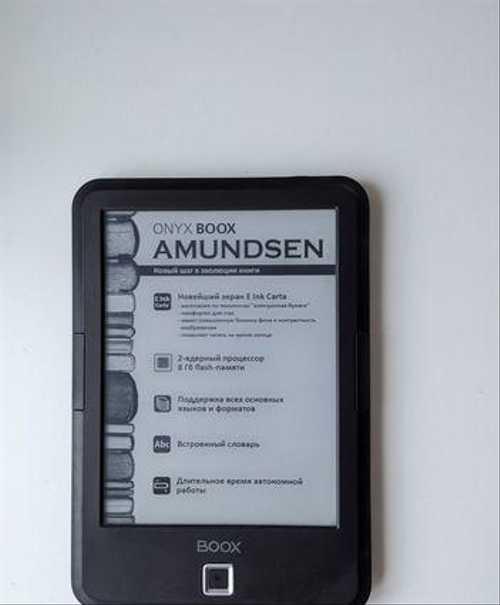 Электронная книга Onyx Boox Amundsen