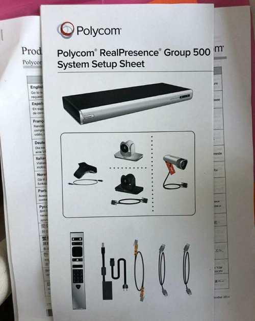 Система видеоконференцсвязи Polycom RealPresence G