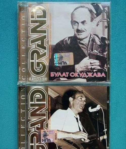 CD audio диски Булат Окуджава