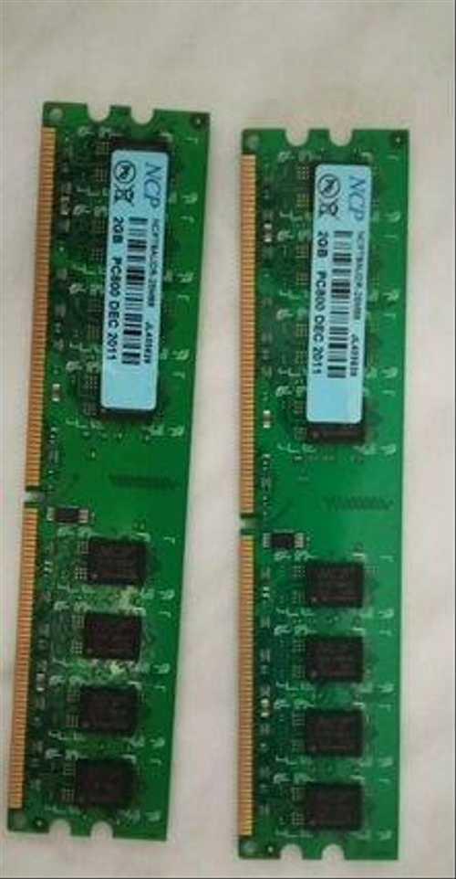 2*2GB DDR2