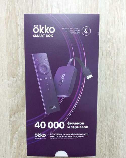 Окко Smart Box