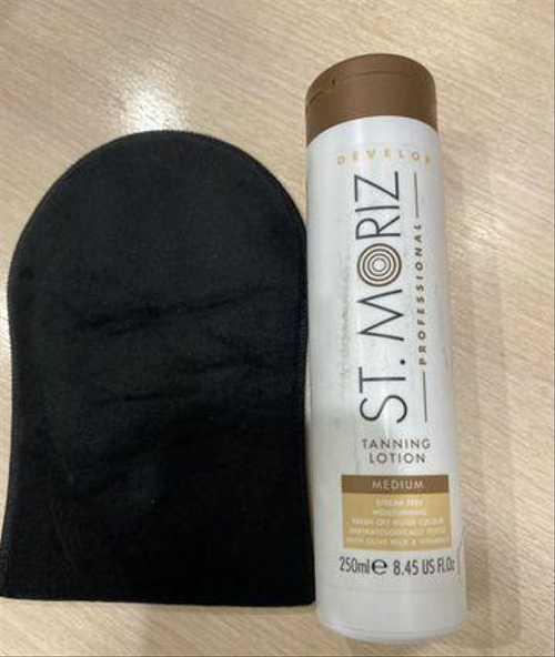 Автозагар ST.moriz (medium), лосьон 250 ml