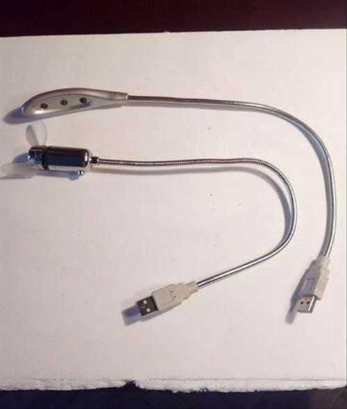 USB вентилятор лампа
