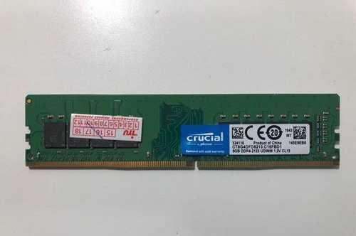 Оперативная память Crucial CT8G4DFD8213 DDR4 8gb
