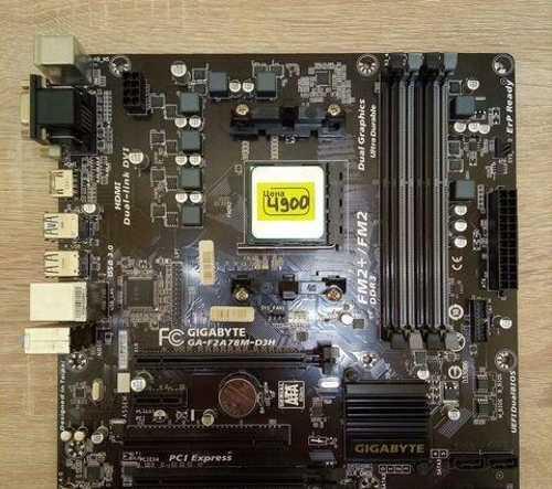 Связка: AMD A10-6800+Gigabyte GA-F2A78M-D3H