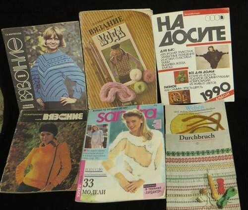 Советские и немецкие - гдр журналы по вязанию