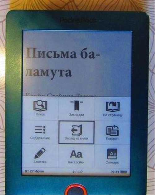 Электронная книга PocketBook 515 mini