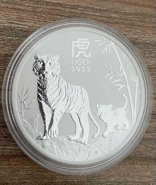 Серебряная монета Год тигра 2022 1 oz