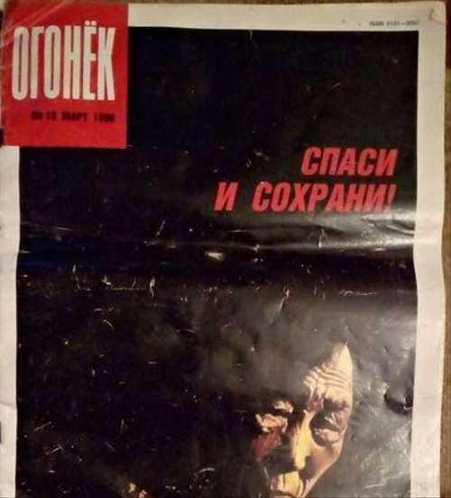 Журналы СССР: Огонёк, Работница