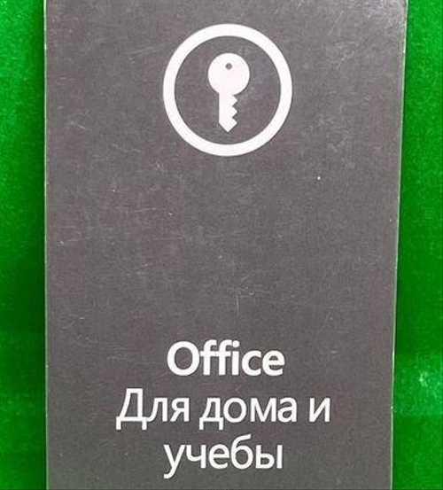 Microsoft office 2019 Home and Business key card