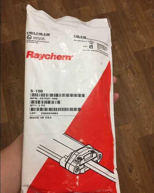 Муфта соединительная Raychem S-150