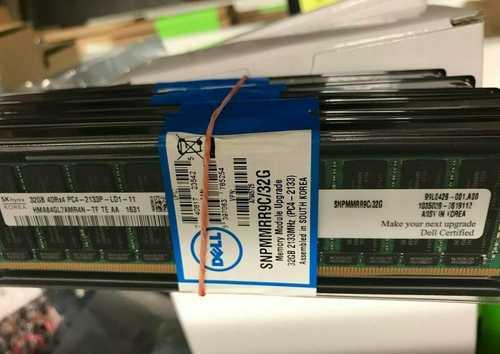Оперативная память Dell для серверов